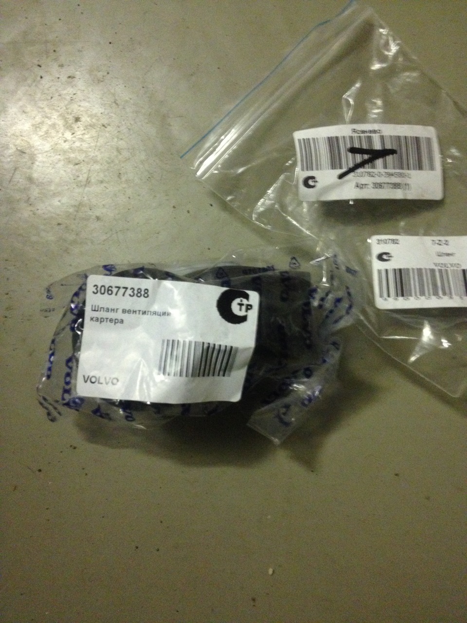 30677388 Патрубок фильтра воздушного Volvo | Запчасти на DRIVE2
