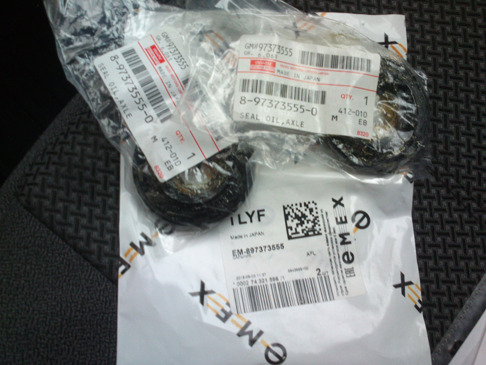 8973735550 Сальник [ORG] Isuzu | Запчасти на DRIVE2