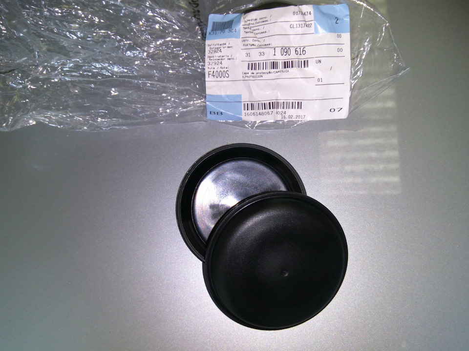 Аксессуары #1 — BMW 5 series (E39), 4,4 л, 1996 года | аксессуары | DRIVE2