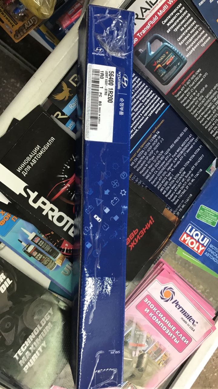 G055025 Трансмиссионное масло VAG | Запчасти на DRIVE2