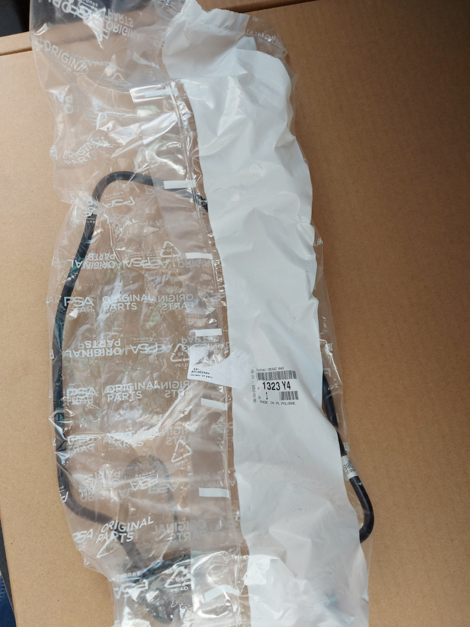 1323Y4 Патрубок системы охлаждения Peugeot Citroen | Запчасти на DRIVE2