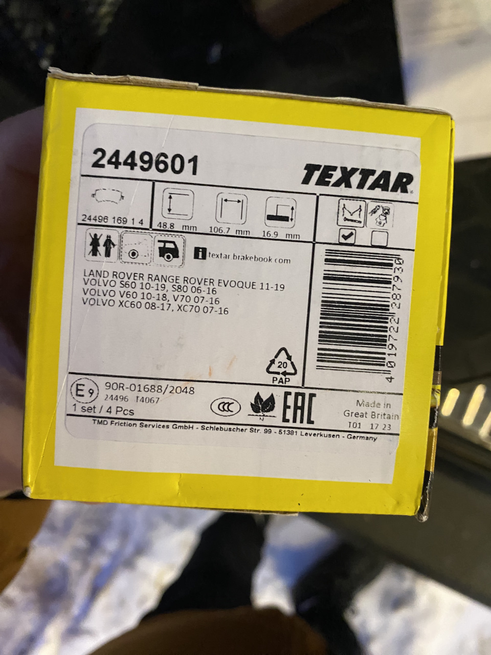 Плановые работы и не только. — Volvo XC60 (1G), 2,4 л, 2015 года ...