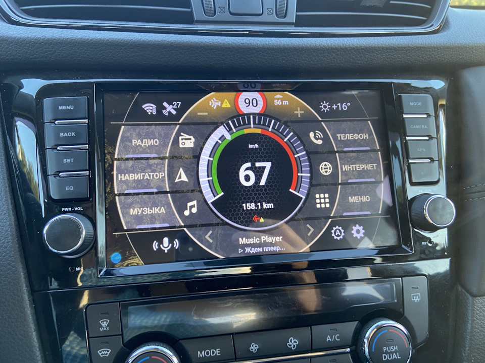 Автомобильный FCC launcher — Nissan X-Trail III (t32), 2 л, 2020 года ...