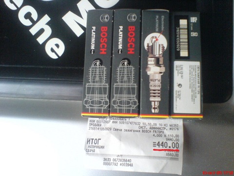 FR7DPX Свеча зажигания BOSCH | Запчасти на DRIVE2