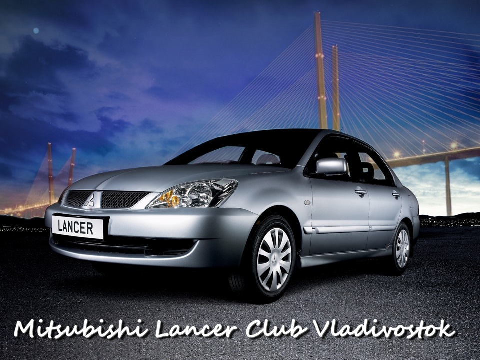 Ищу земляков — однополчан — Сообщество «Mitsubishi Lancer Club» на DRIVE2