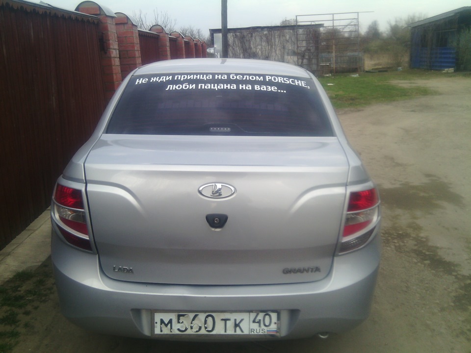 Наклеечка + накладки на задние фонари — Lada Гранта, 1,6 л, 2012 года ...