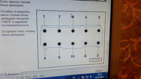 T10070 Адаптер VAG | Запчасти на DRIVE2