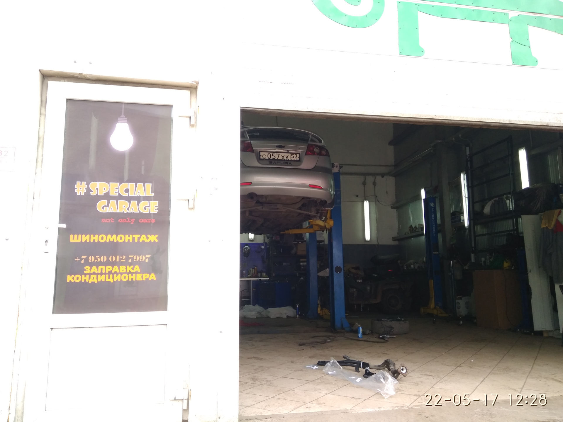 Замена заливной горловины топливного бака. — Chevrolet Lacetti 5D, 1,6 ...