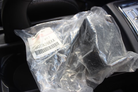 8011A266XA Ящик Mitsubishi | Запчасти на DRIVE2