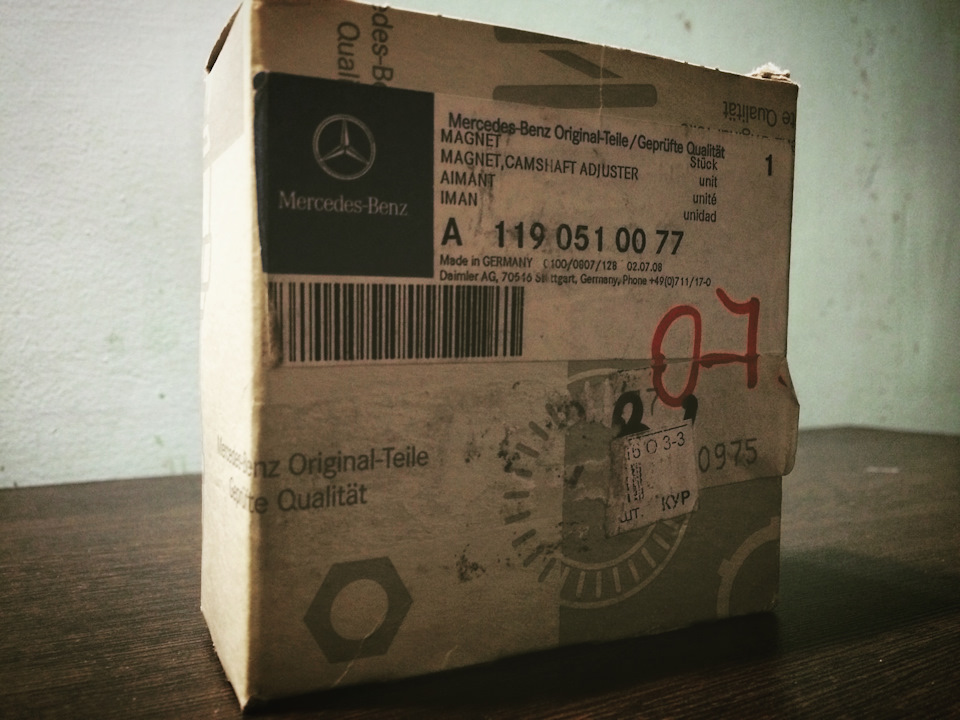 A1190510077 Эл.магнит вала распределительного. Mercedes | Запчасти на ...