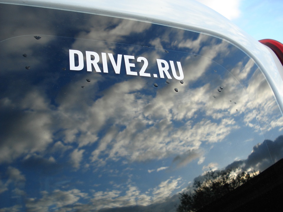 Небо & D2. — DRIVE2