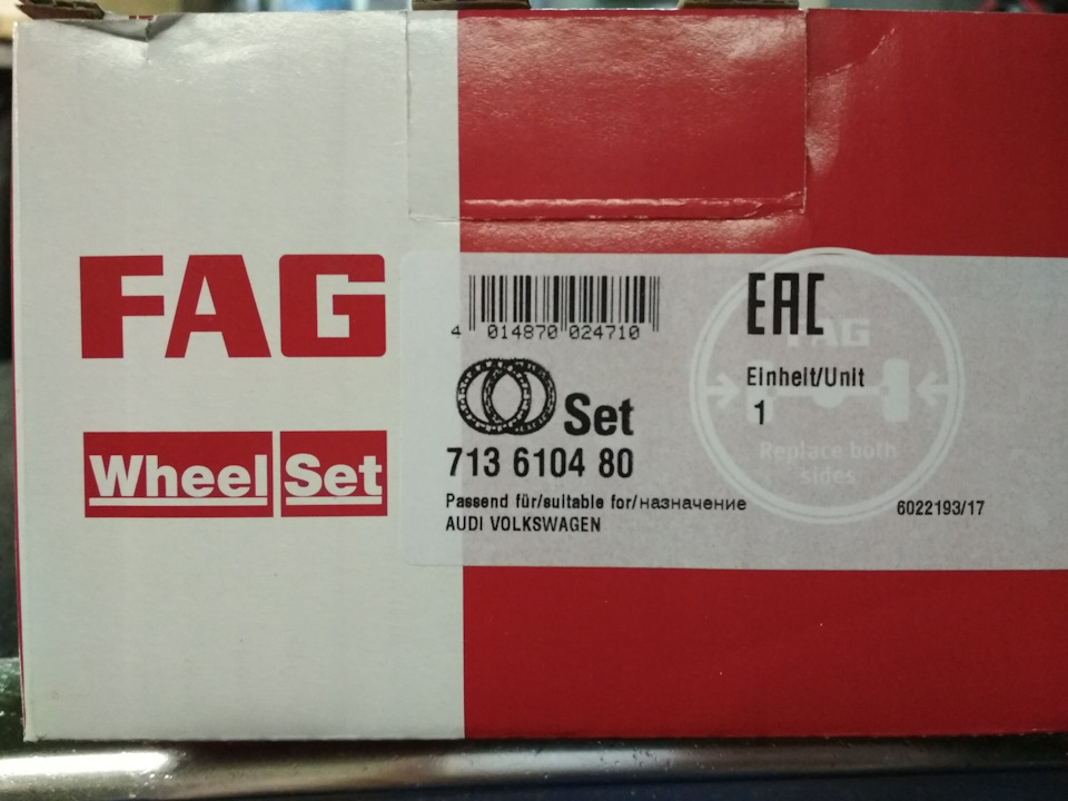 Замена правого переднего ступичного — Audi A6 Avant (C6), 3 л, 2005 ...