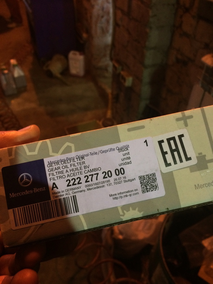 Замена масла АКПП — Mercedes-Benz GL-Class (X166), 5 л, 2014 года ...