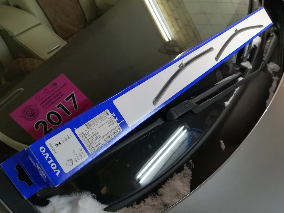 31457760 Щетка стеклоочистителя, спереди Volvo | Запчасти на DRIVE2