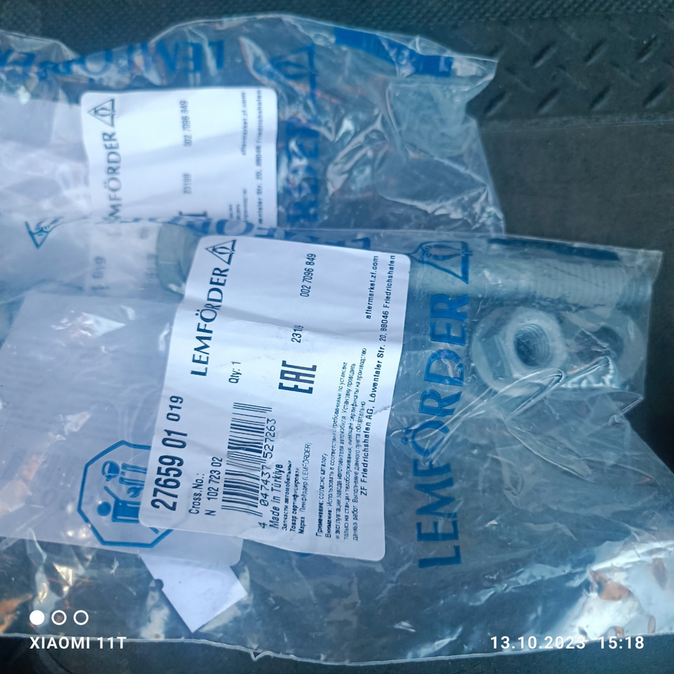 2765901 Repair Kit, wheel suspension LEMFORDER | Запчасти на DRIVE2