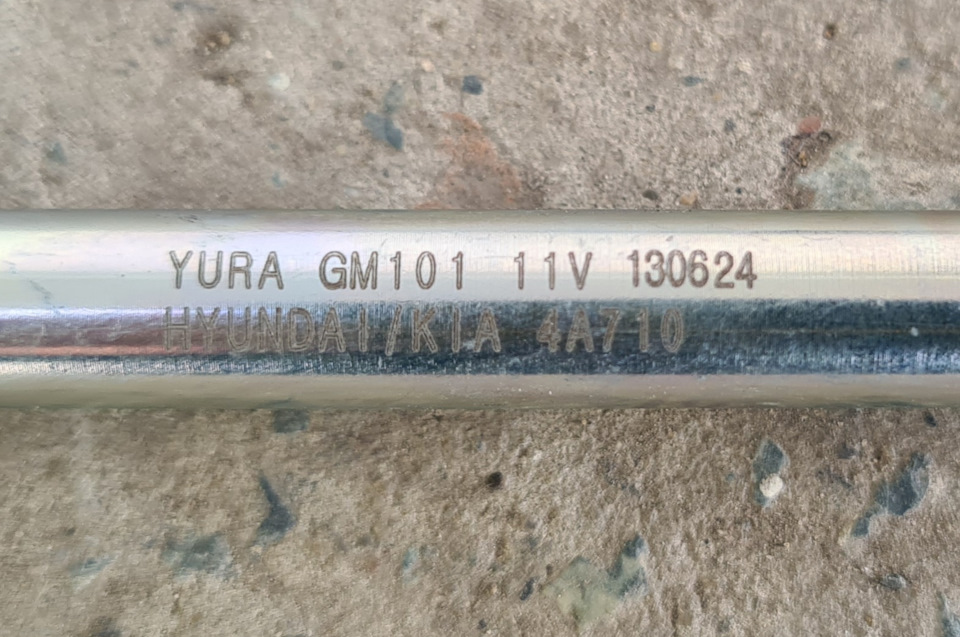 367104A710 Свеча накаливания KIA HYUNDAI | Запчасти на DRIVE2