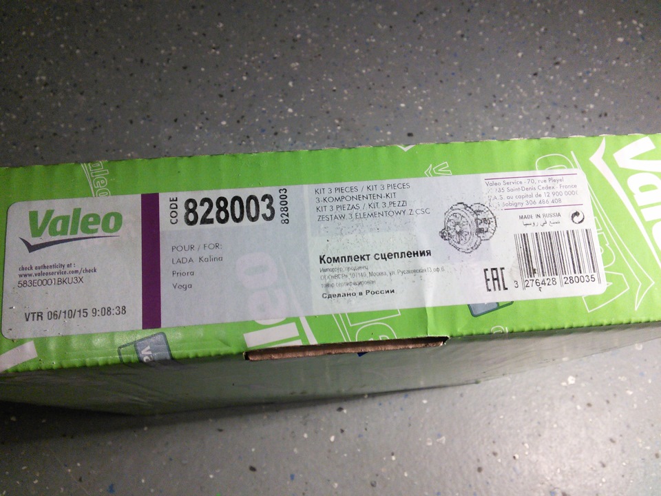 Комплект сцепления VALEO 828003 — Lada Калина Универсал (1G), 1,6 л ...