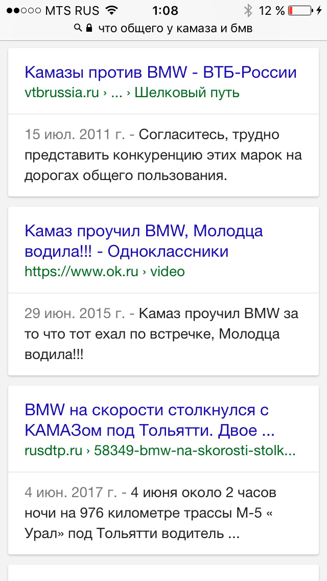 Что общего у Камаза и BMW? — BMW X6 (E71/E72), 3 л, 2009 года | визит на сервис | DRIVE2