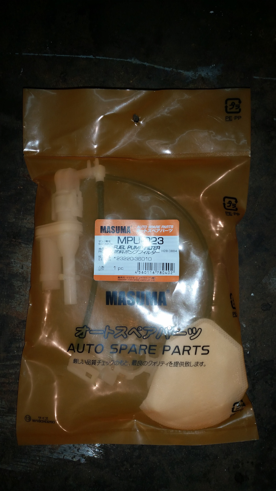 2322036010 Топливный насос 12V, 3BAR, 100L/H, 2AZ-FE, 3RZ-FE, 2TR-FE ...