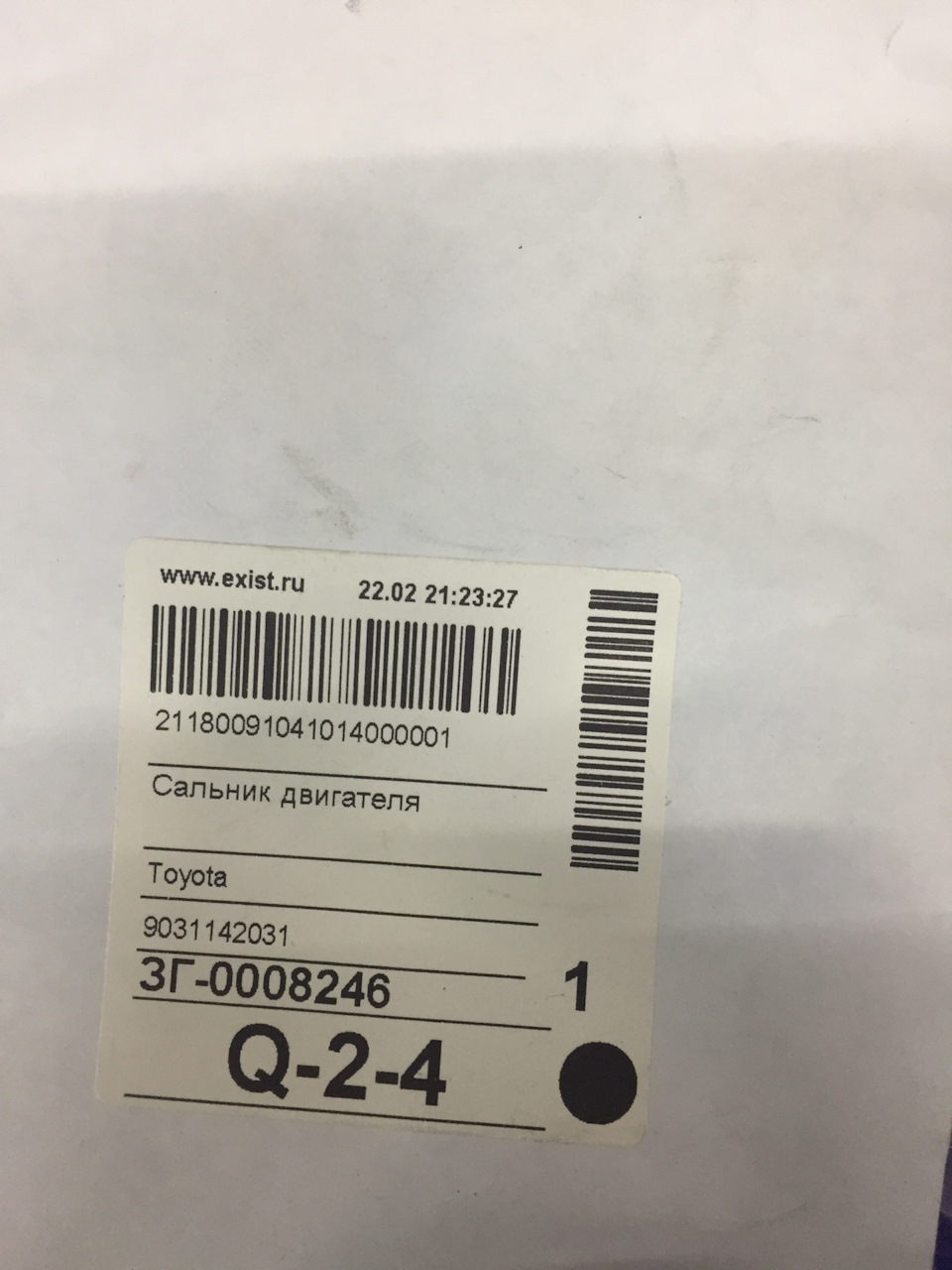 9031142031 Сальник TOYOTA LEXUS | Запчасти на DRIVE2