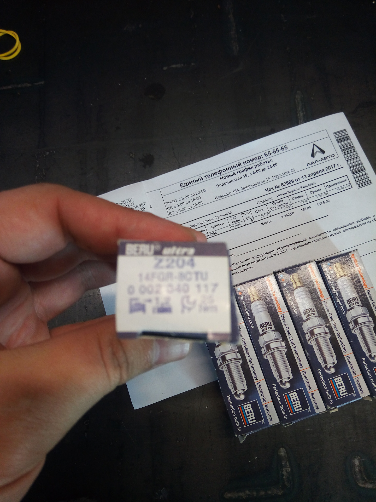 Замена свечей спустя 60ткм пробега) — Volvo V70 II, 2,4 л, 2002 года | своими руками | DRIVE2