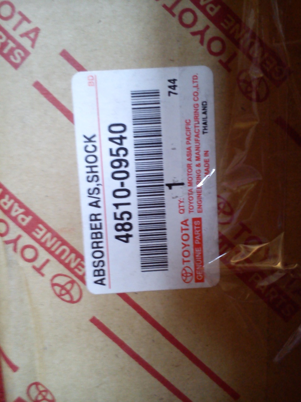 Ништяки для Бурёнки! — Toyota Corolla (120), 1,3 л, 2005 года ...