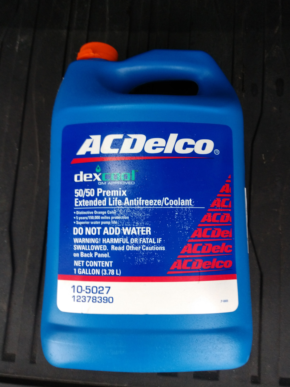 12378390 Охладитель антифриза оранжевый GM | Запчасти на DRIVE2