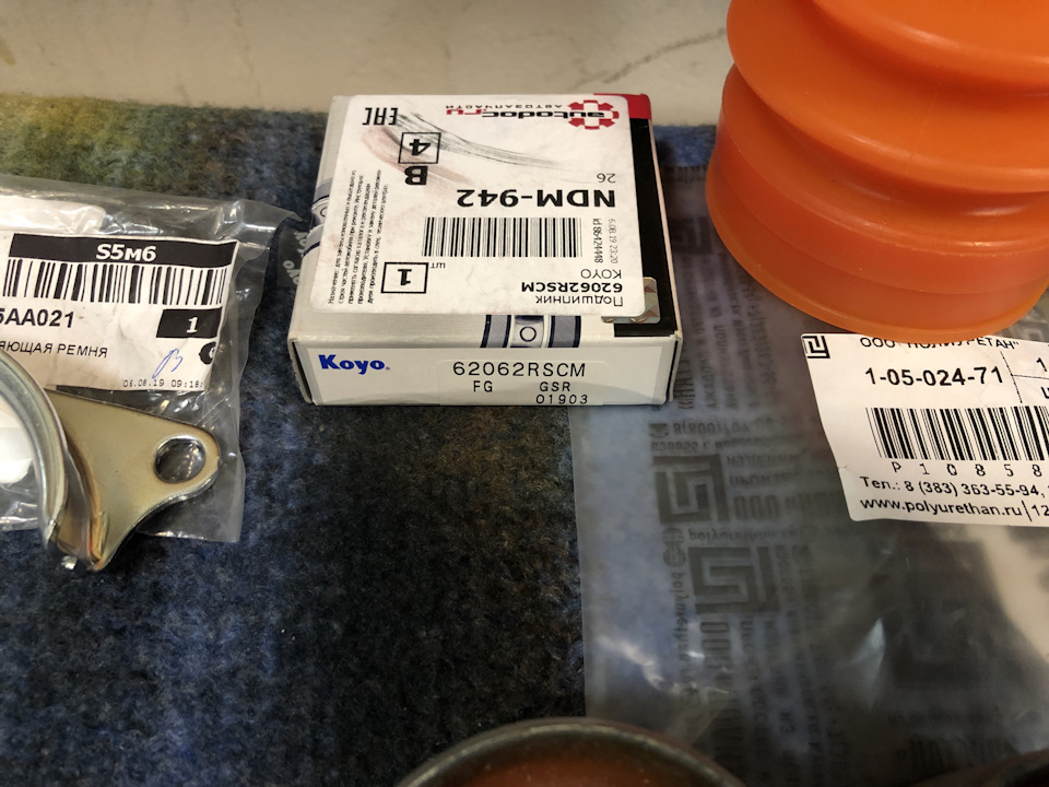 Замена подшипника подвесного карданного вала и установка редуктора ...