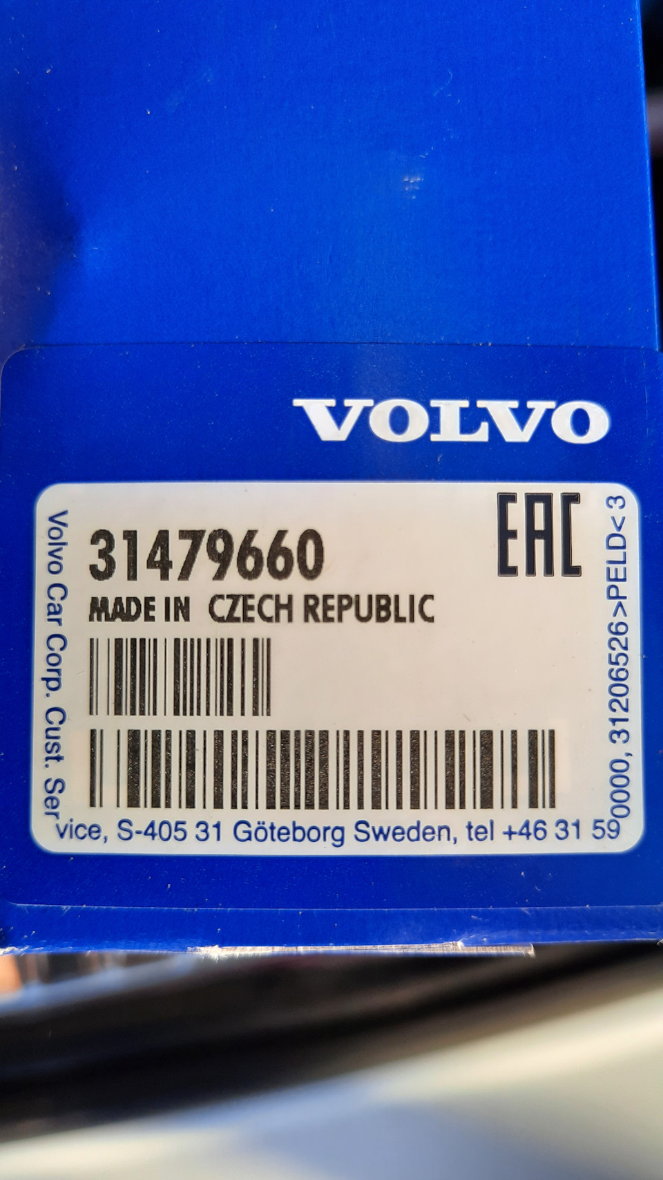 31479660 Замок капота Volvo | Запчасти на DRIVE2