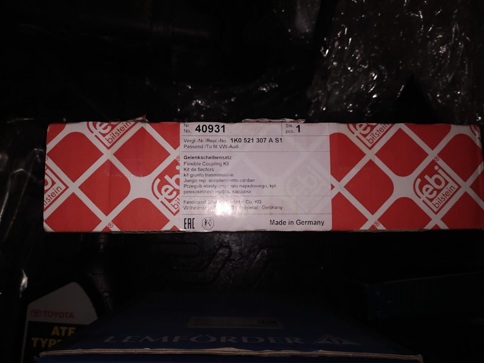 1K0521307AS1 Муфтa кардана VAG | Запчасти на DRIVE2