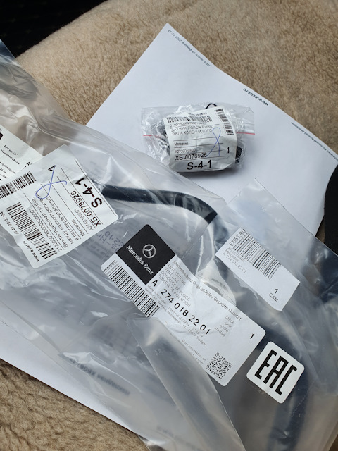 A2740182201 ТРУБОПРОВОД ВЕНТИЛЯЦИИ ДВИГАТЕЛЯ (VENT LINE) Mercedes ...