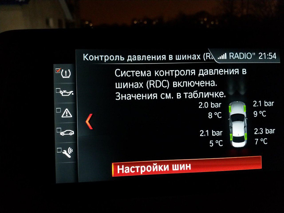 RDC завелась! — BMW 3 series (F30), 2 л, 2018 года | тюнинг | DRIVE2