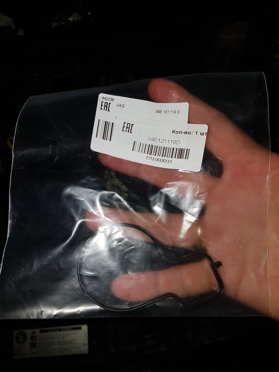 Замена термостата — Volkswagen Polo Sedan, 1,6 л, 2016 года | поломка ...