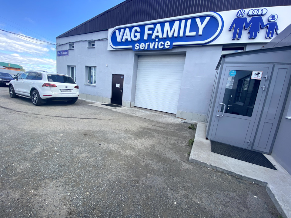 Передний редуктор, генератор, компрессор пневмоподвески — Volkswagen ...