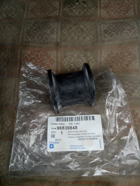 96839848 Втулка стабилизатора переднего GM | Запчасти на DRIVE2