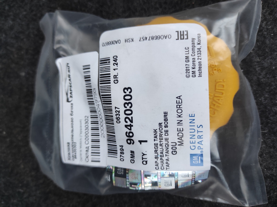 Течи — Daewoo Matiz (M100/M150), 0,8 л, 2011 года | расходники | DRIVE2