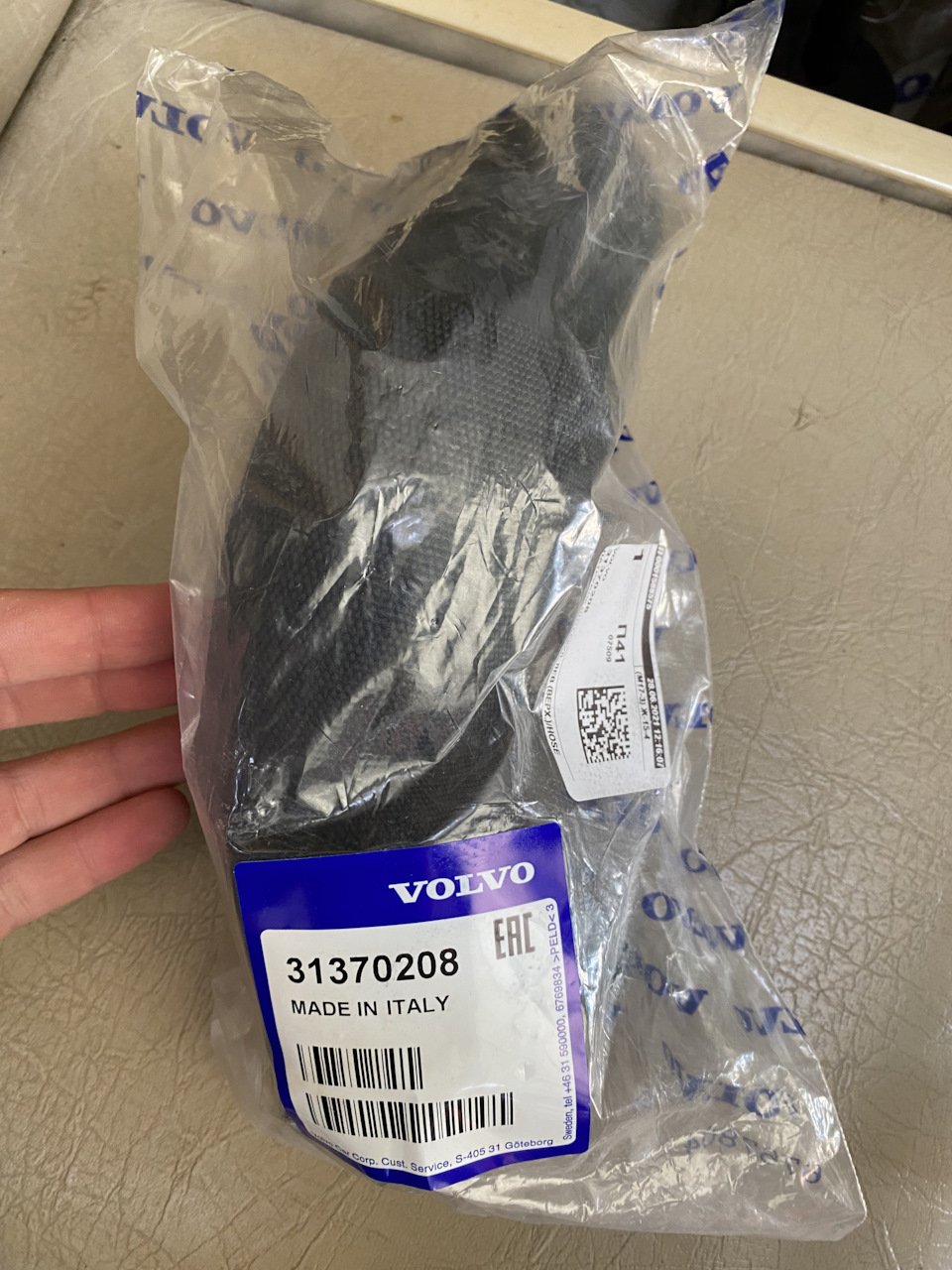 31370208 Патрубок интеркулера Volvo | Запчасти на DRIVE2