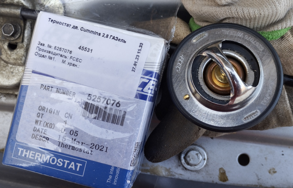 5257076 CUMMINS | Запчасти на DRIVE2