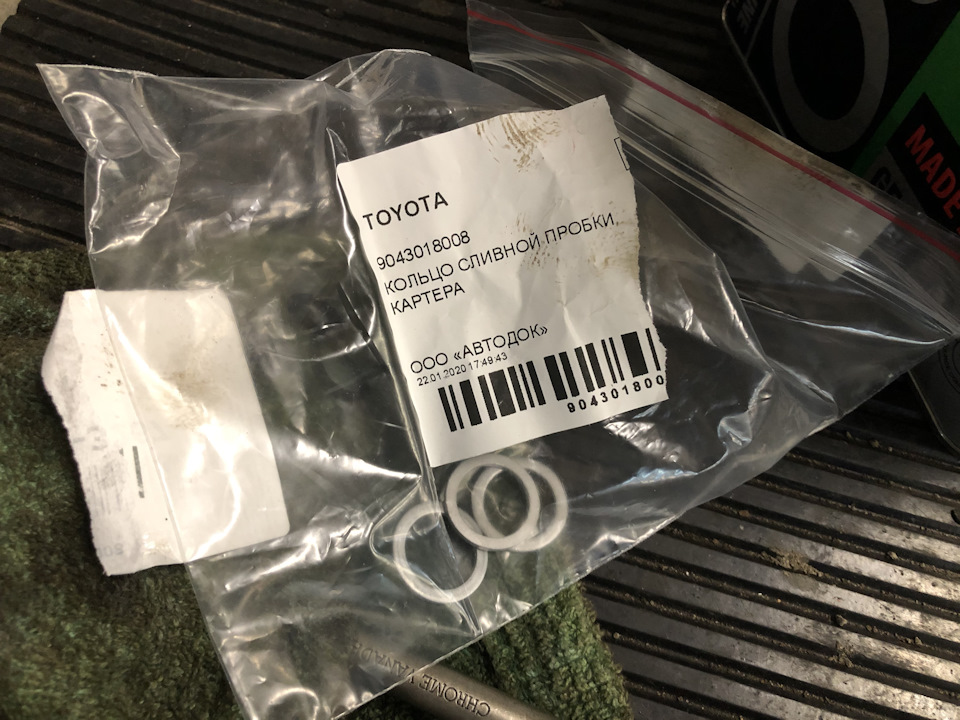 9043018008 КОЛЬЦО УПЛОТНИТЕЛЬНОЕ 18X24 алюминий (52) TOYOTA LEXUS ...