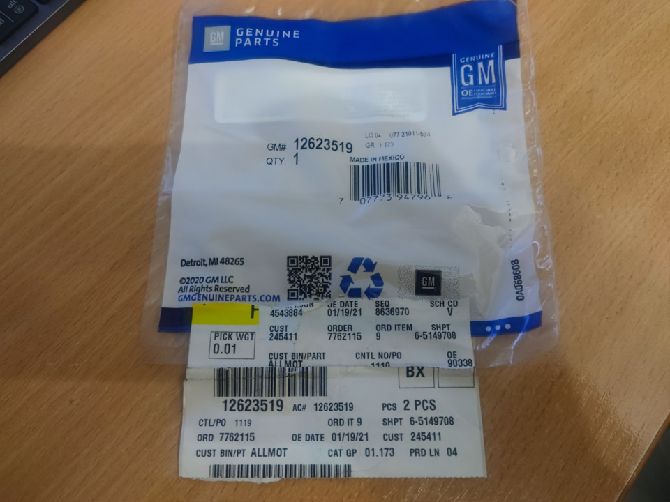 12623519 Уплотнение системы охлаждения двигателя GM | Запчасти на DRIVE2