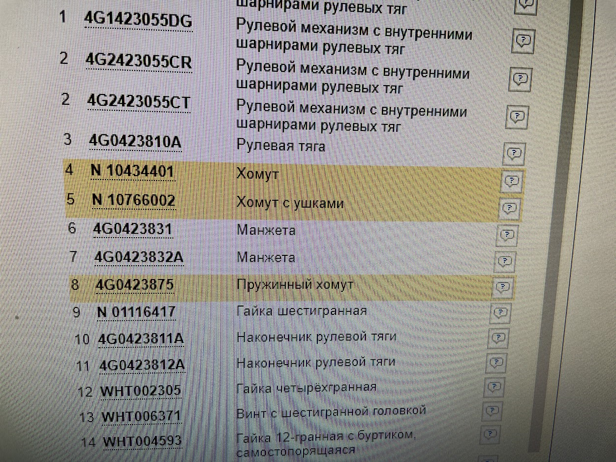 Передние рычаги HDE + передний привод правый — Audi Allroad (C7), 3 л ...