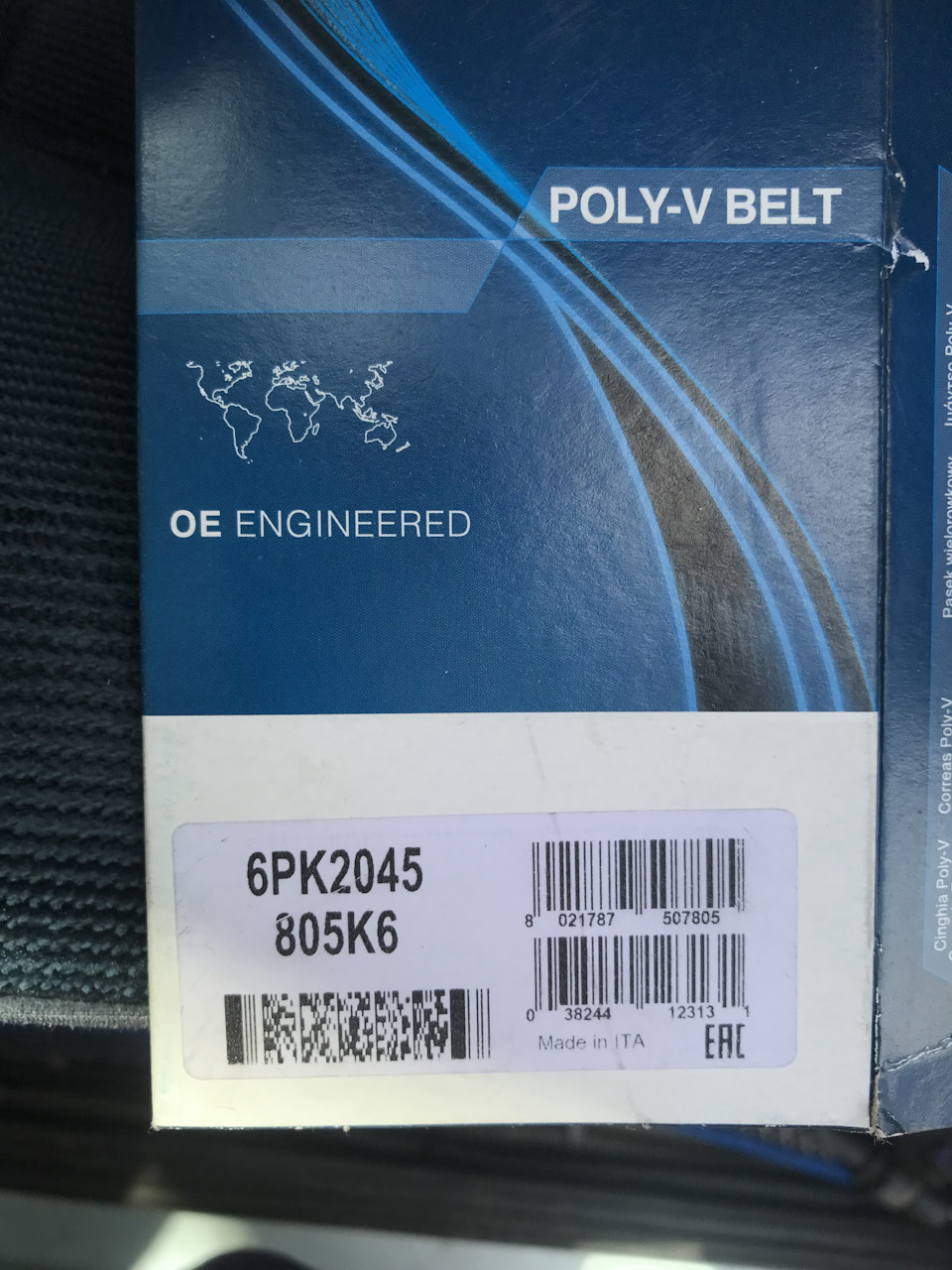 6PK2045 Ремень приводной DAYCO | Запчасти на DRIVE2