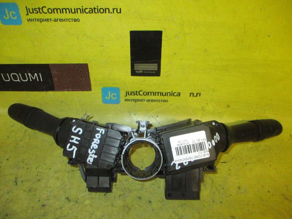 Ставим переключатели поворотов от Subaru — Toyota E 140, 1,8 л, 2009 ...