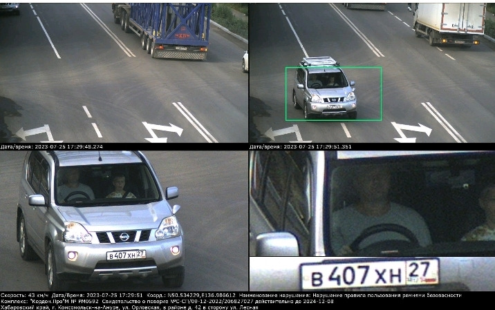 Акция от ГИБДД — фото с сынишкой! — Nissan X-Trail II (t31), 2 л, 2009 года | нарушение ПДД | DRIVE2