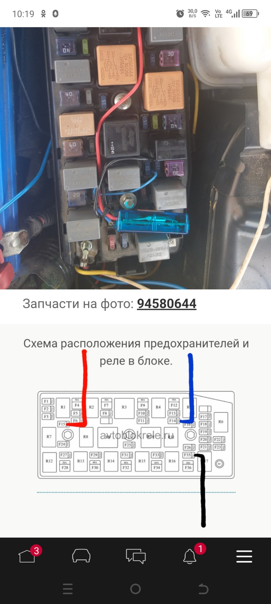 Дальний в пол накала. — Chevrolet Captiva (1G), 2,4 л, 2008 года ...