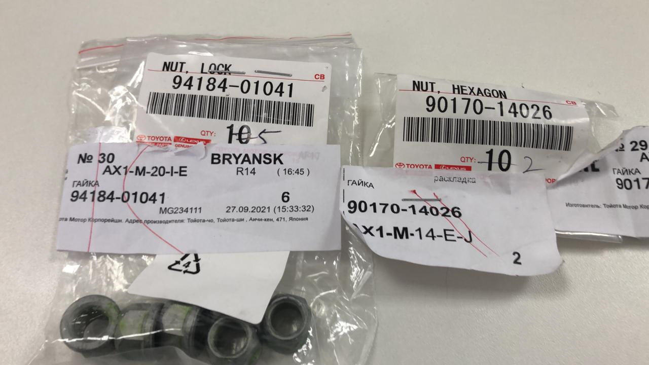 Немного про Оригинал — Toyota Hilux Surf (3G), 3 л, 1999 года ...