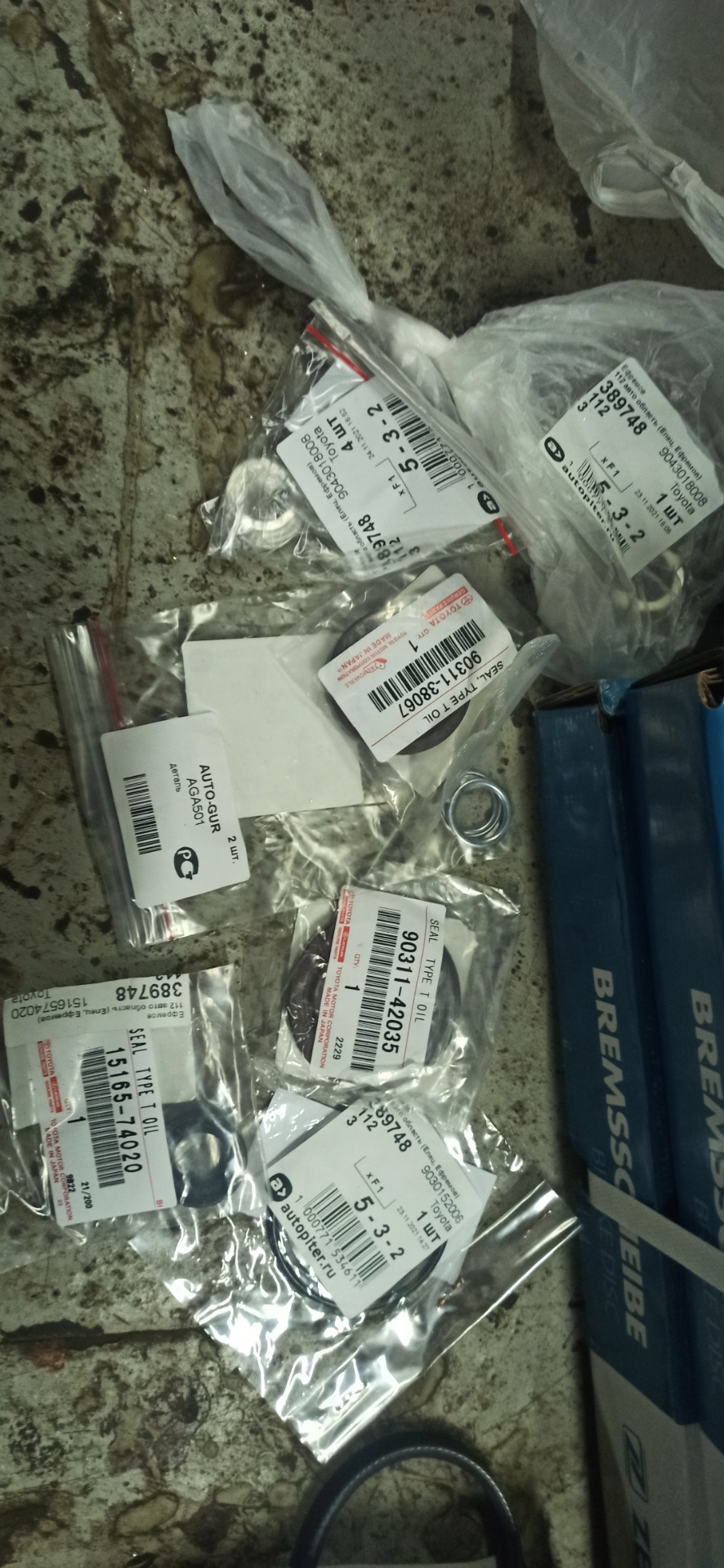 9030152006 Кольцо уплотнительное TOYOTA LEXUS | Запчасти на DRIVE2