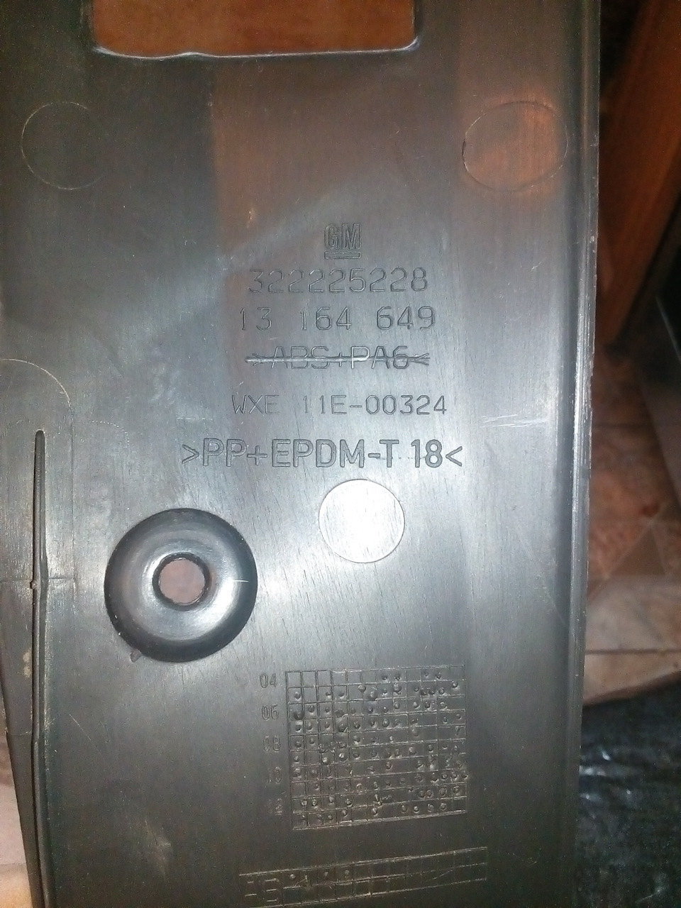 322225228 Накладка на порог внутренняя левая GM | Запчасти на DRIVE2