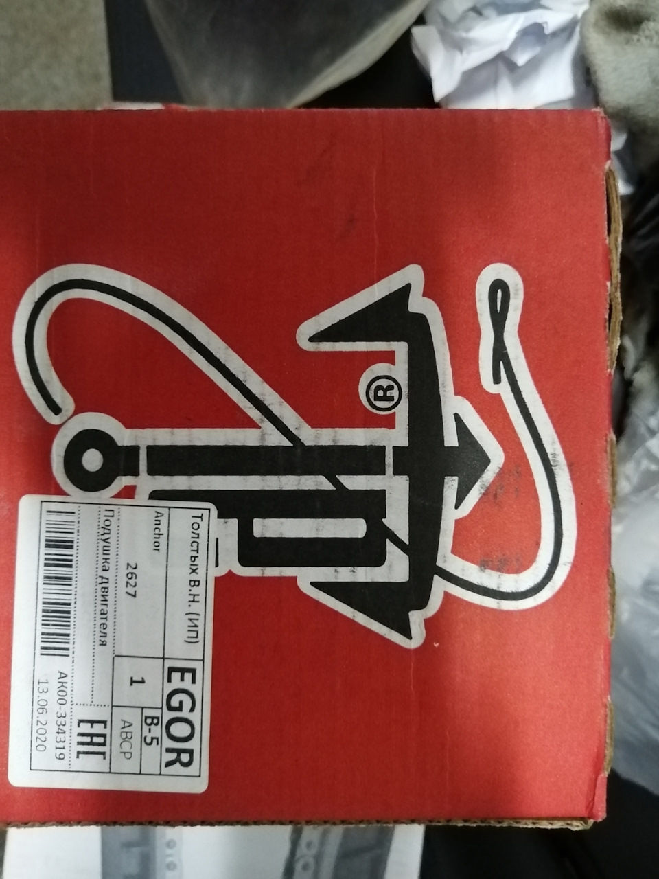 Замена подушек двс. — Chevrolet Blazer (S-15), 4,3 л, 1995 года ...