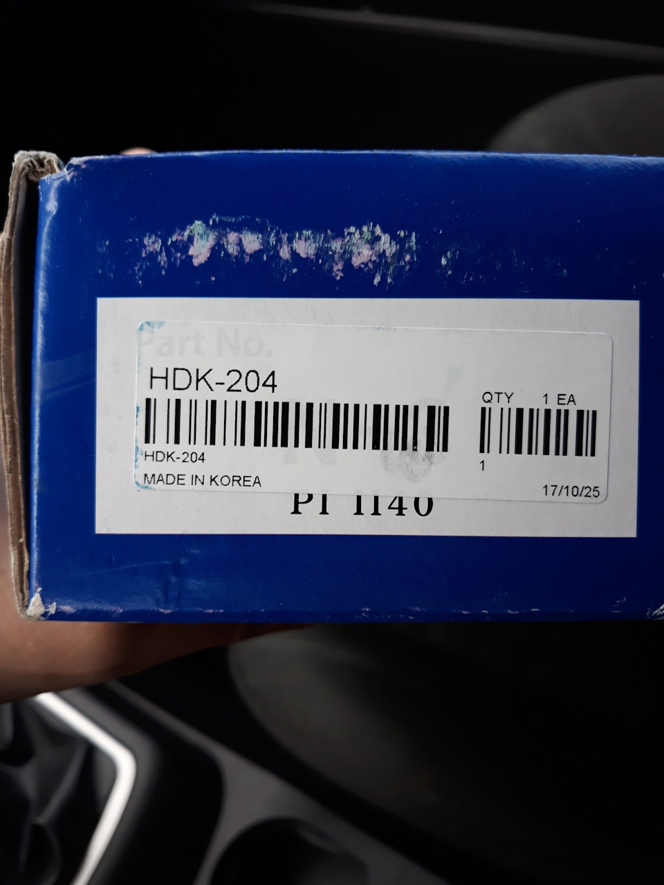 HDK204 КОМ/КТ СЦЕПЛЕНИЯ Valeo | Запчасти на DRIVE2